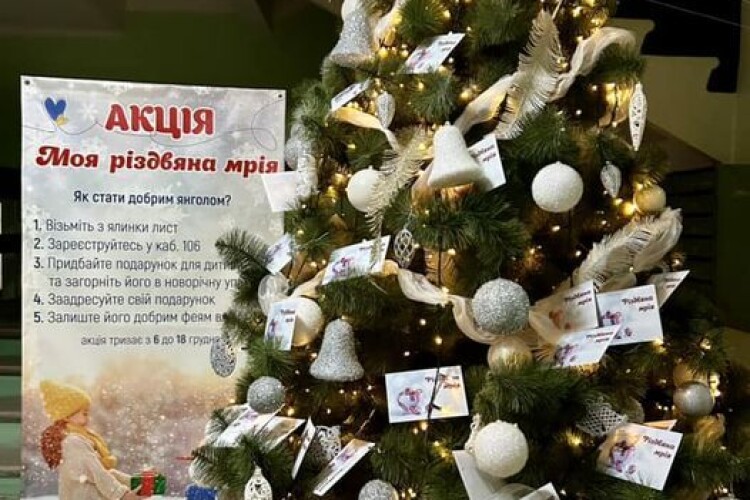 Різдво у Львові: як святкують та куди піти?