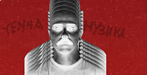 OTOY у Львові представить свій альбом "Темна музика"